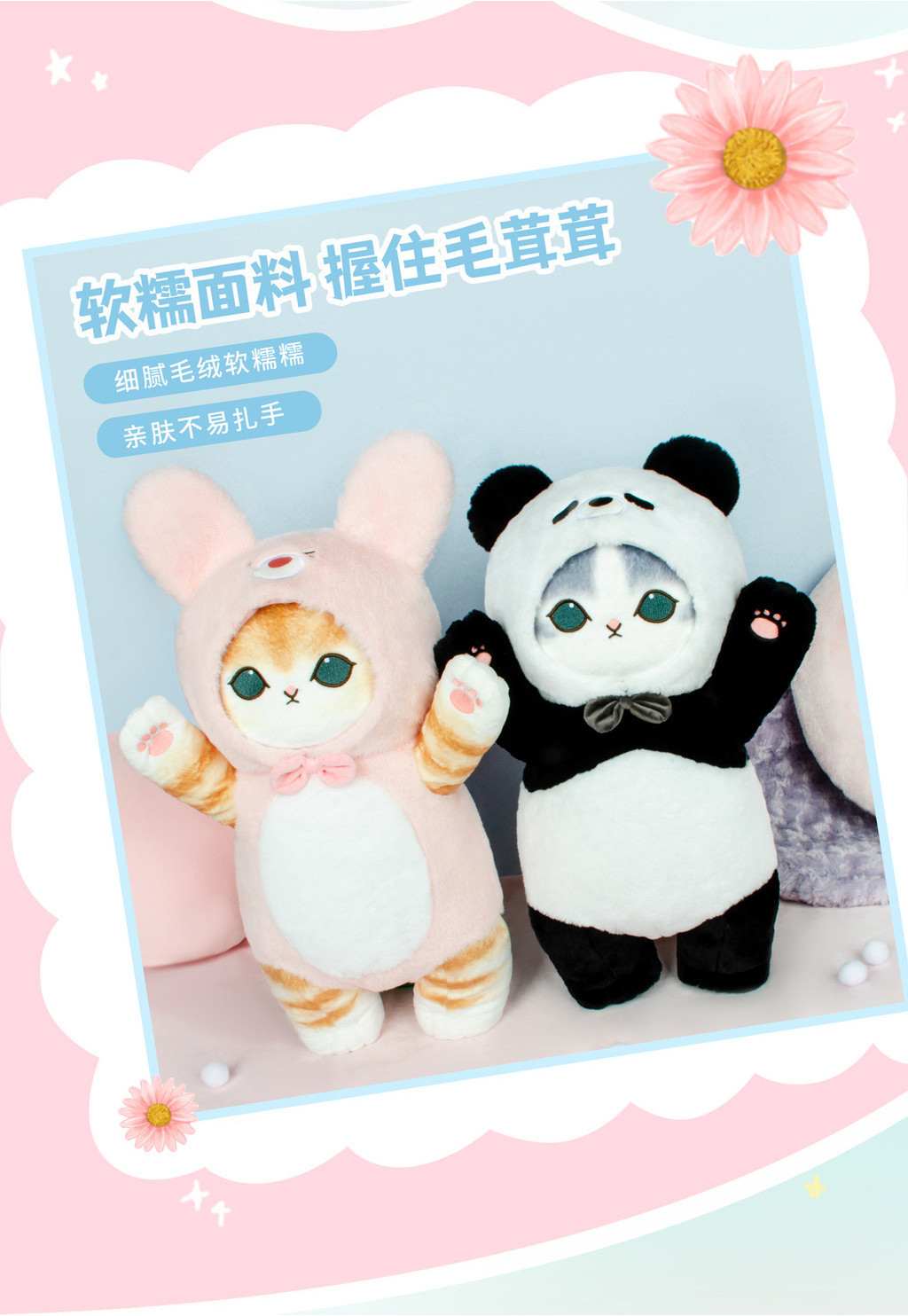 50cm Mofusand Kawaii Cos Cat Cute Cosplay Animals Cat Shark Cat Plush ...