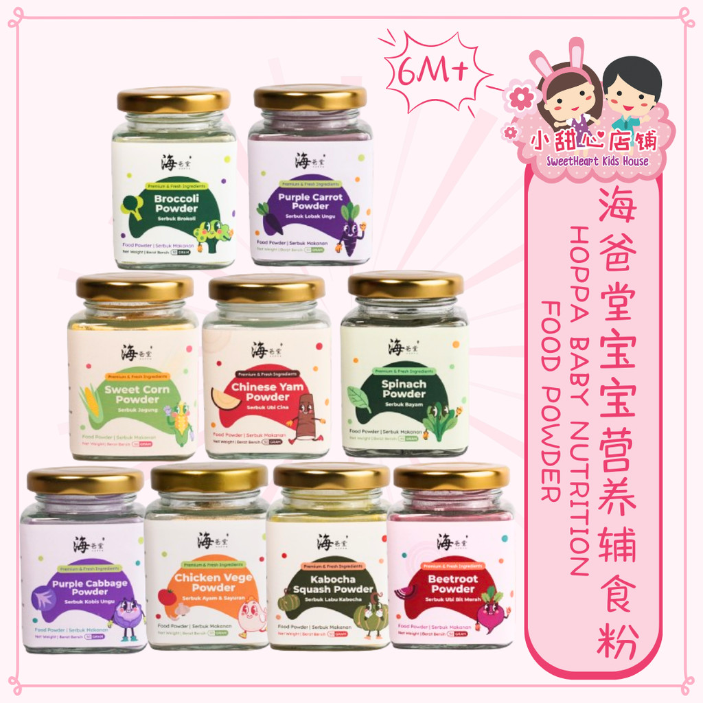 Hoppa Baby Nutrition Food Powder 海爸堂宝宝营养辅食粉食物粉 | Shopee Malaysia