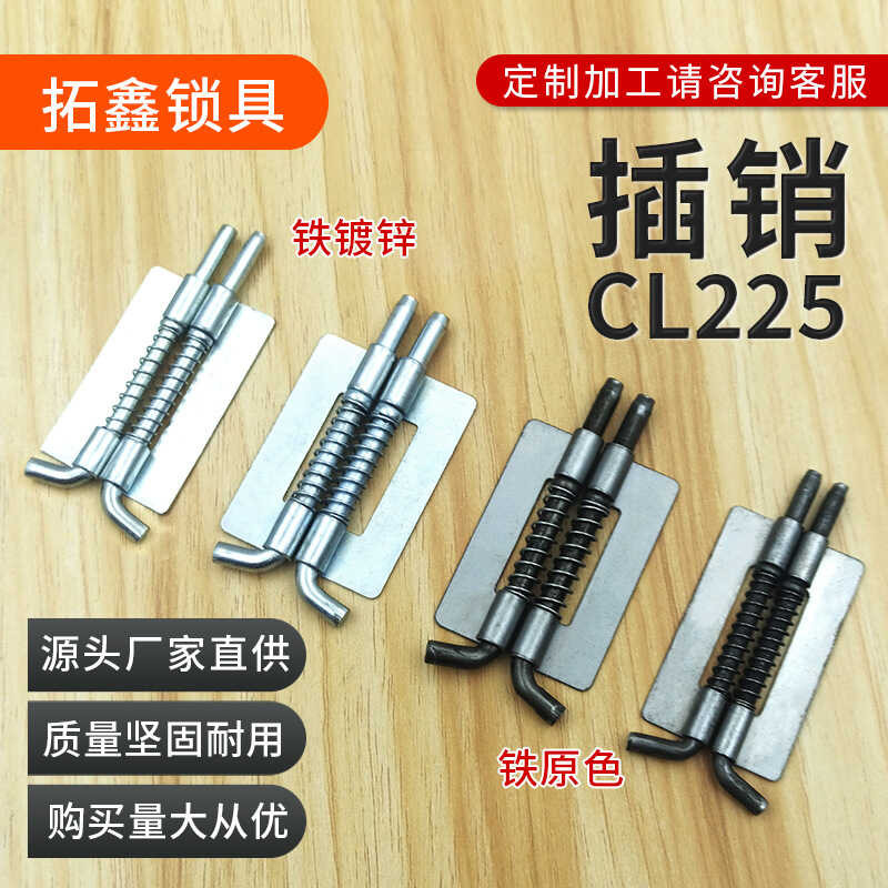 CL225 Tin Cabinet Pin Welding Hinge Spring Pin Industrial Chassis ...