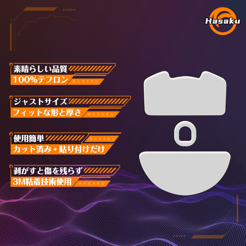 2 Sets HASAKU Rounded Curved Edges Mouse Feet Skates for Razer Viper V3 ...
