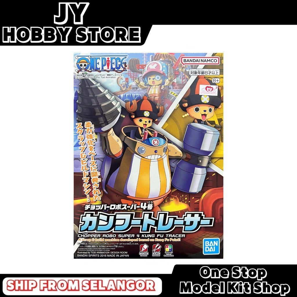 Bandai One Piece Chopper Robo Super 4 Kung Fu Tracer 55621 Chopper ...