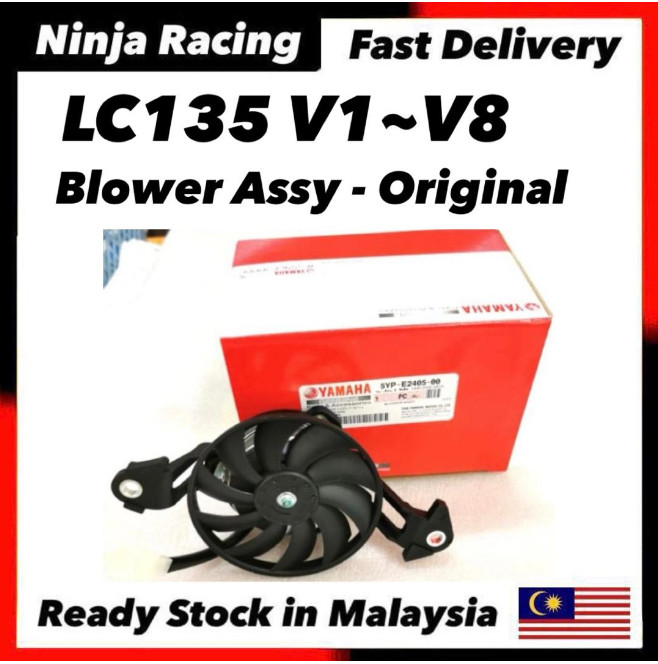 Yamaha 135LC LC 135 V1 V2 V3 V4 V5 V6 V7 V8 Blower Assy Radiator Fan ...