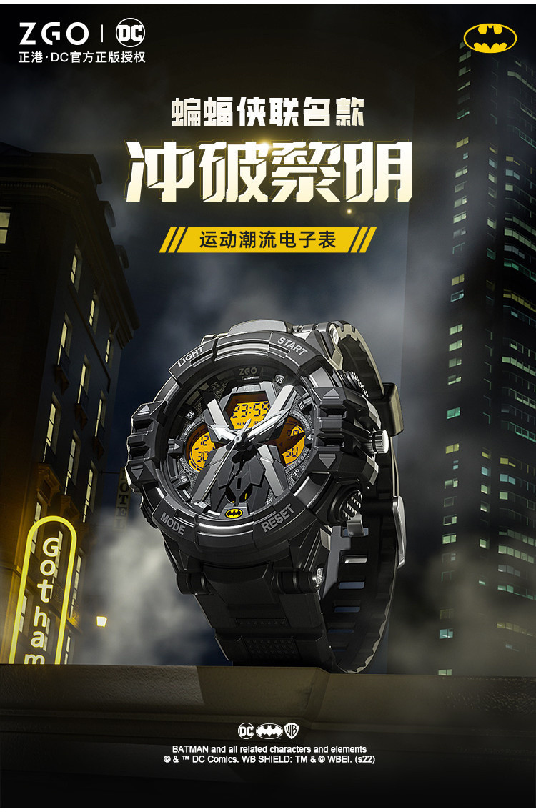Zgo X DC Batman Watch Men Women Sports Junior High School Students ...