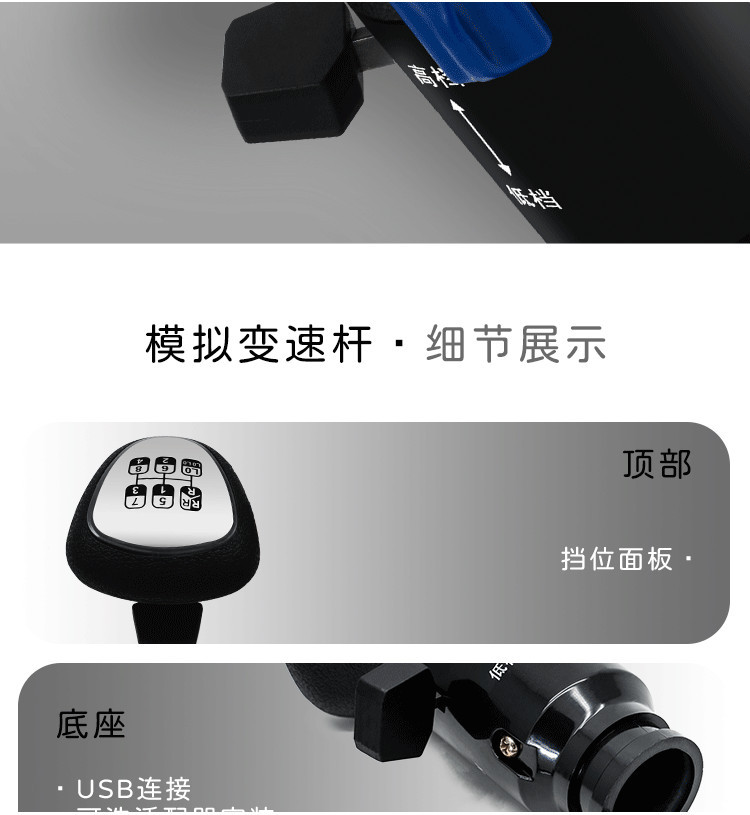 Oddor Old Driver High Low Gear Okameka High Low Gear Shifter Simulate ...