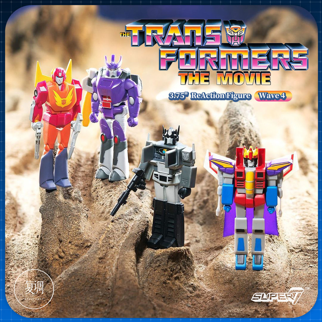 Spot Super 7 Transformers Series 4 Hanging Card Hot Rod Galvatron Stars ...