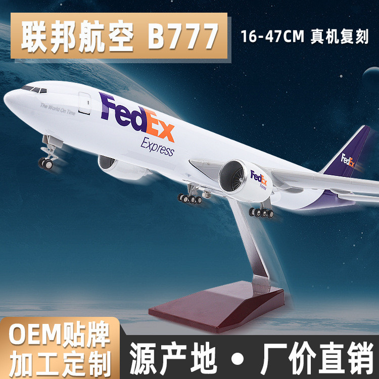Fedex Express International Express Group Airplane Model Ornaments Gift ...