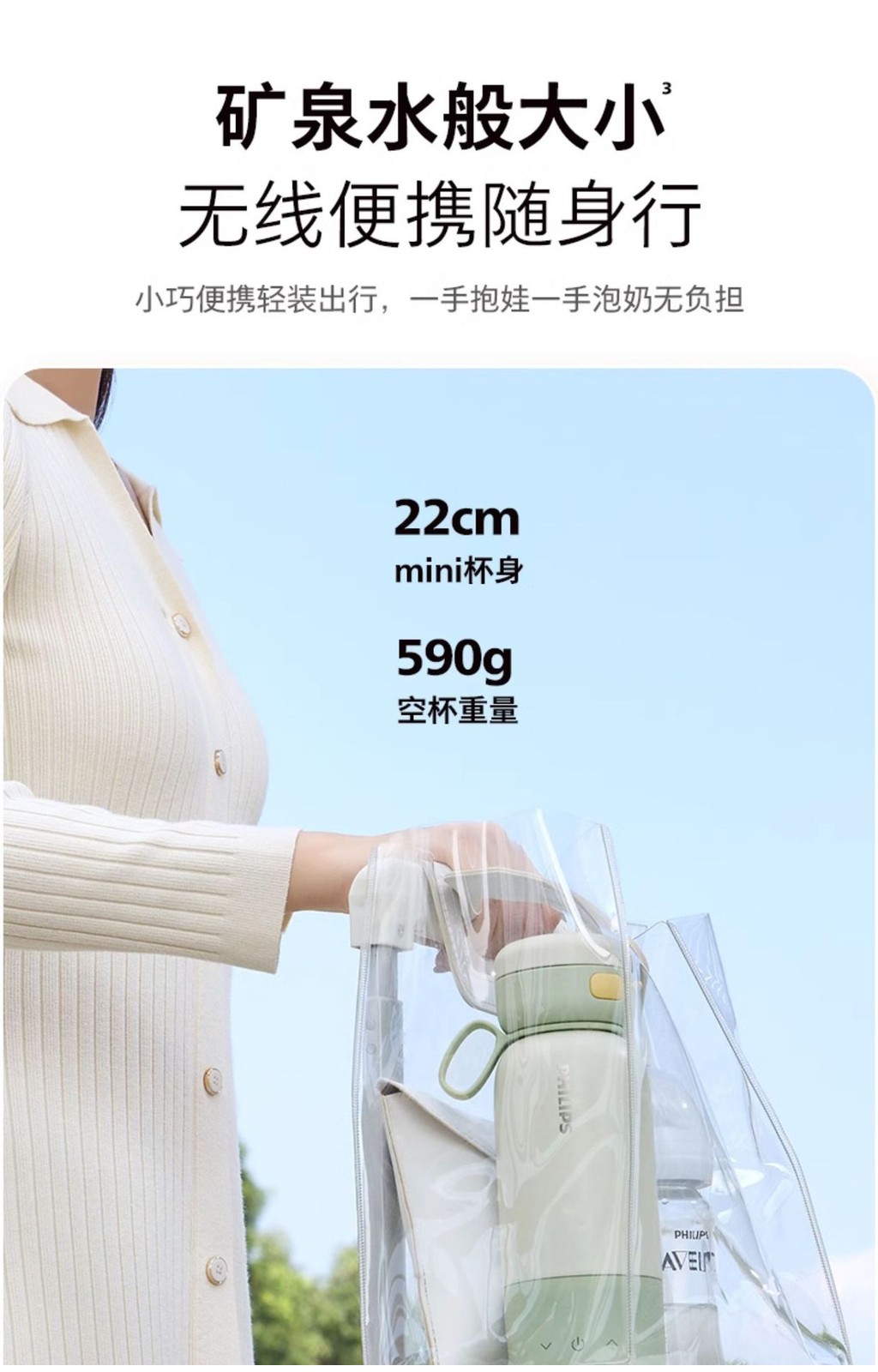 [Ready Stock] Philips Thermostat Cup Milk Warmer Electric Cup Thermal ...
