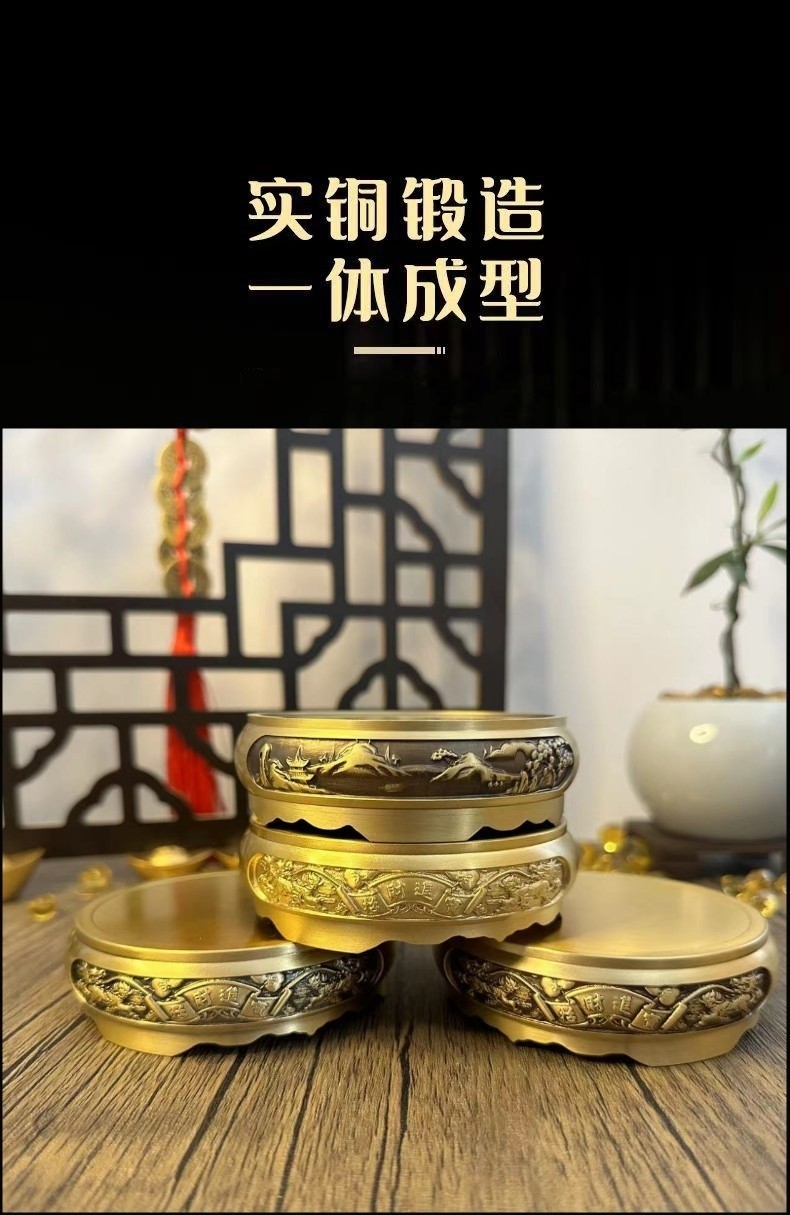 [Yuanyi]升级加厚版纯铜底托摆件 黄铜铸造加厚底座 铜底座 底托Pure copper base/Upgraded thickened ...