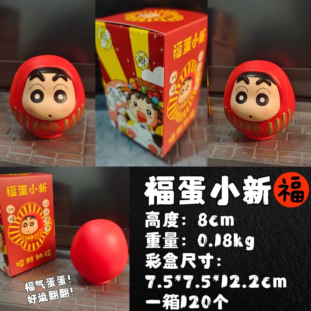And Fun Quirky Nohara Shinnosuke Pvc Model From Crayon Shin-chan Series ...