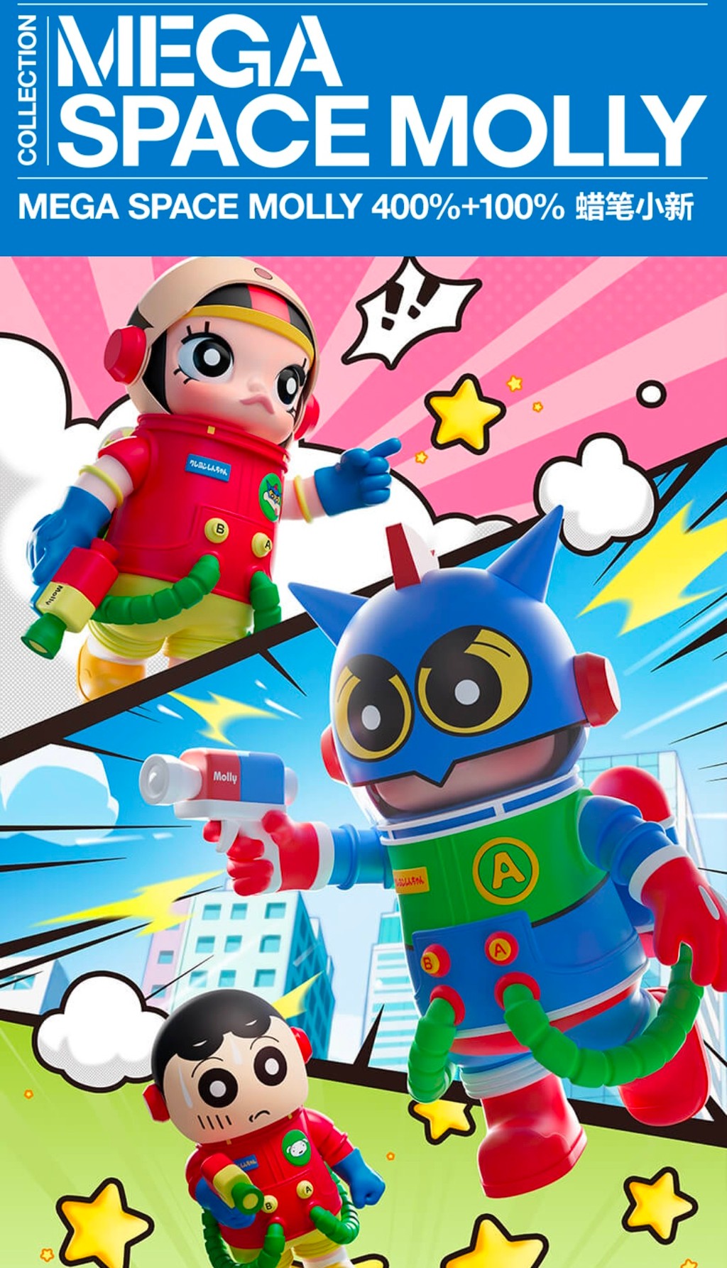 POPMART MEGA SPACE MOLLY 400%+100% Crayon Shin-Chan, July 10th Release | Shopee Malaysia
