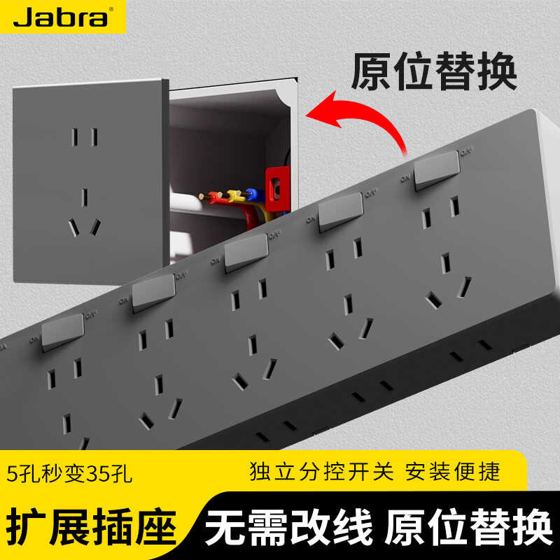 Surface Mounted Extension Socket Original Replacement with Switch ...