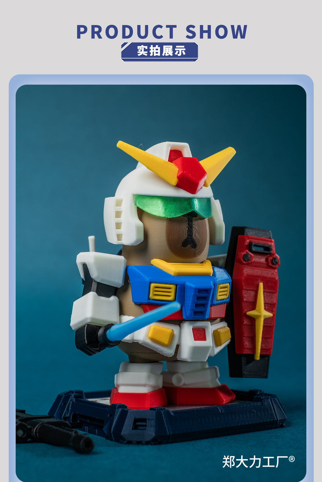 2025 New Style Gundam Kapibara Figure Fun Magnetic Mecha Capybara Doll ...