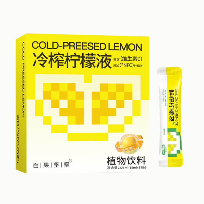 ZEJUN Hundred Fruit Nut Hard Beat Lemon Tea Fresh Fruit Fresh Squeezed ...