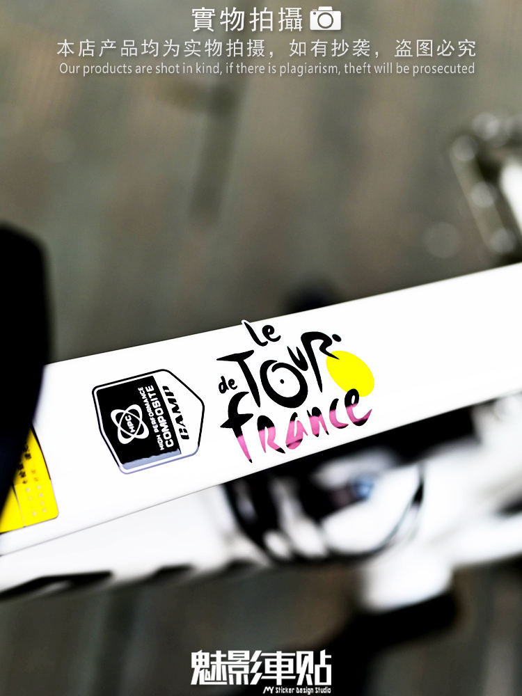 Ready Stock~Phantom Car Sticker Tour de France logo logo Sticker Road ...