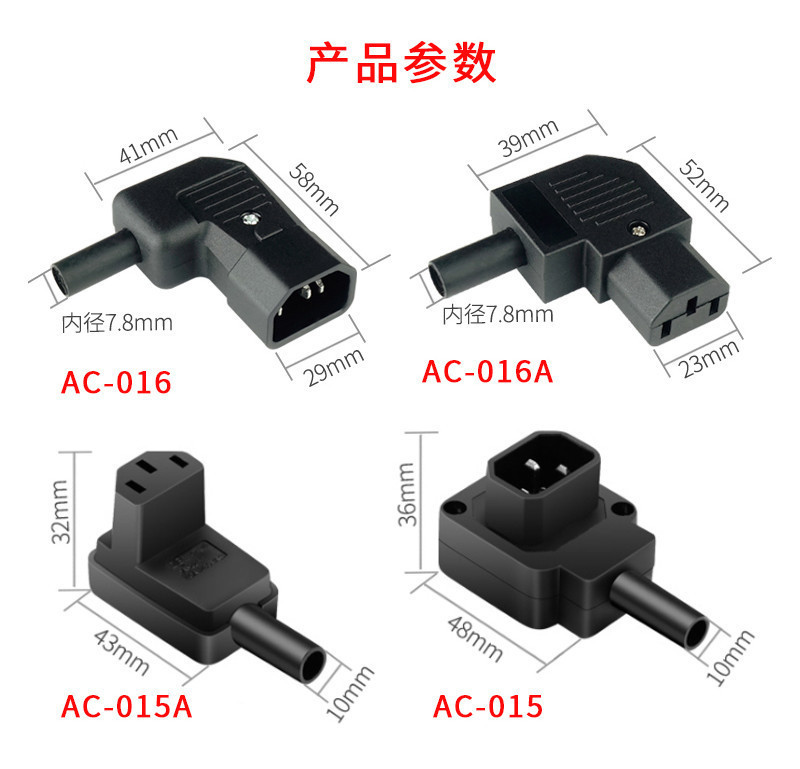 AC Power Socket All Copper 250V 10A 220V IEC 320 C13 C14 AC Inlet Power ...