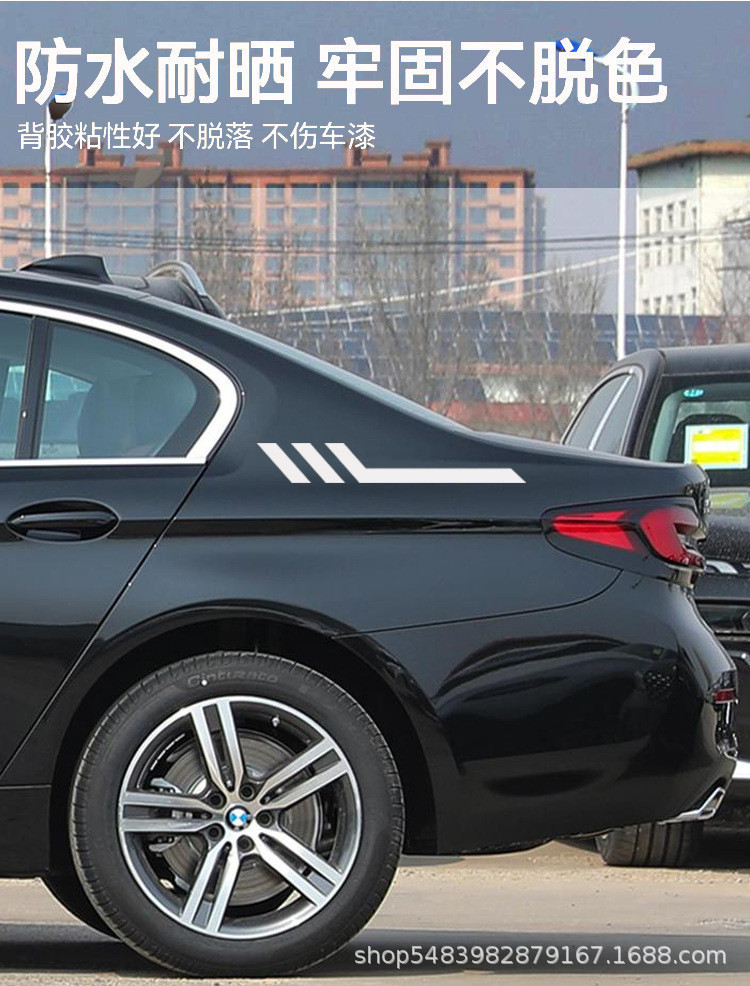 New car sports sticker rear window logo personalized pull-up car ...
