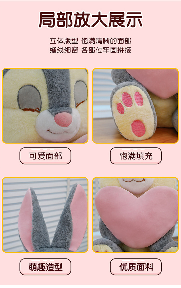 New Heart-Hugging Stitch Mary Cat Doll Heart-holding sangpu rabbit ...