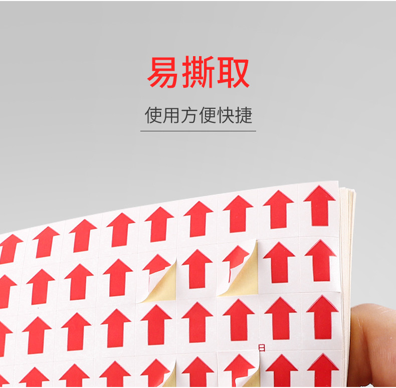Rework Red Arrow Self-Adhesive Defective Product Sticker Rework ...