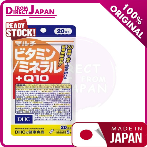 【现货】Japan DHC MultiVitamin & Mineral + Q10 20 Days Supply | Shopee Malaysia