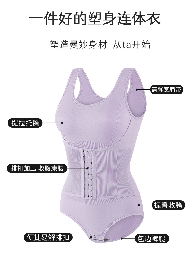 plus Size Enhanced Version Breasted Corset Jumpsuit Hip-lift and belly ...