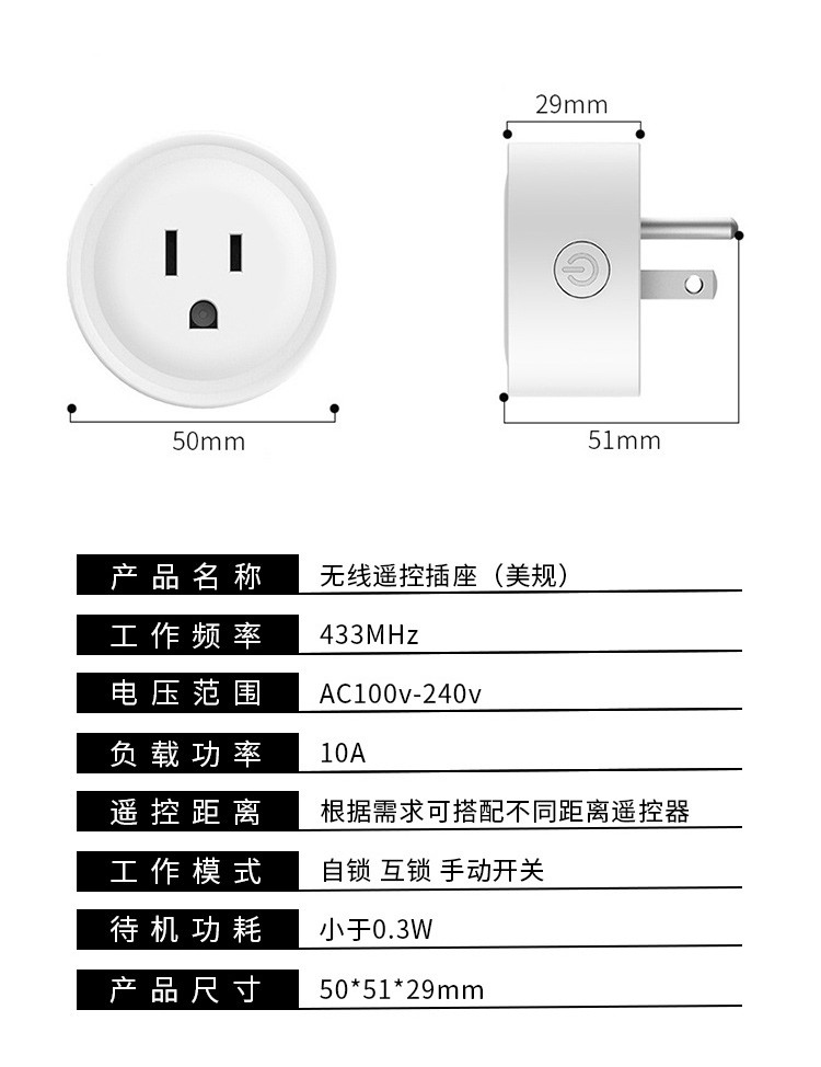 Smart Home Wireless Remote Control Socket Light Water Pump Power ...