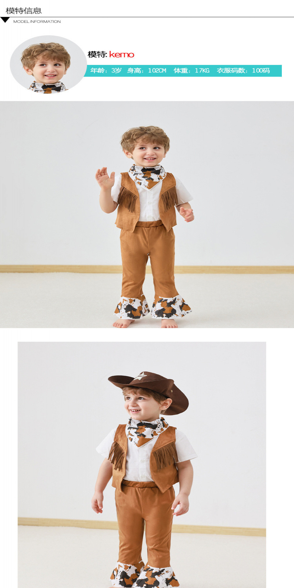 Western Cowboy Costume Kids Day Outfit Role Play Costume Tassel Vest ...