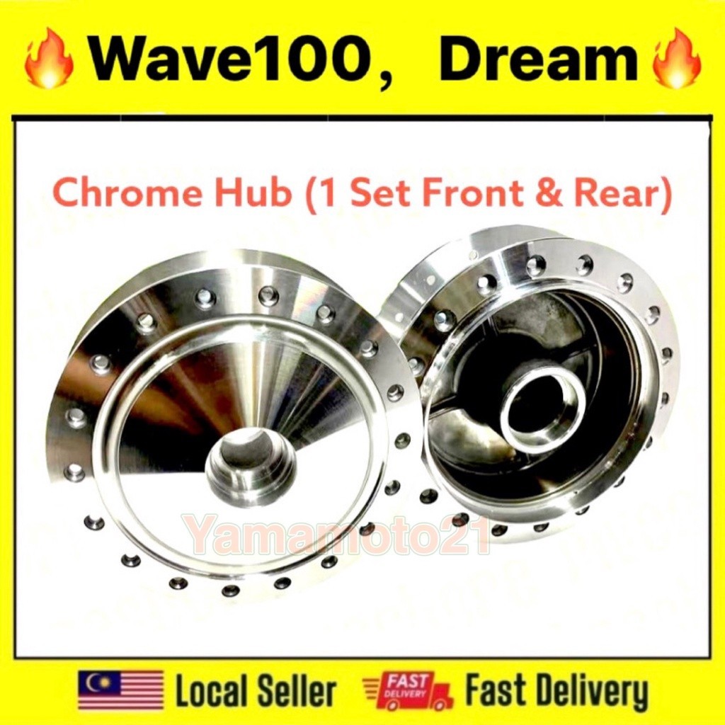 HUB CHROME EX5 DREAM / WAVE 100 CHROME HUB 1 SET GANTANG CHROME EX5 ...