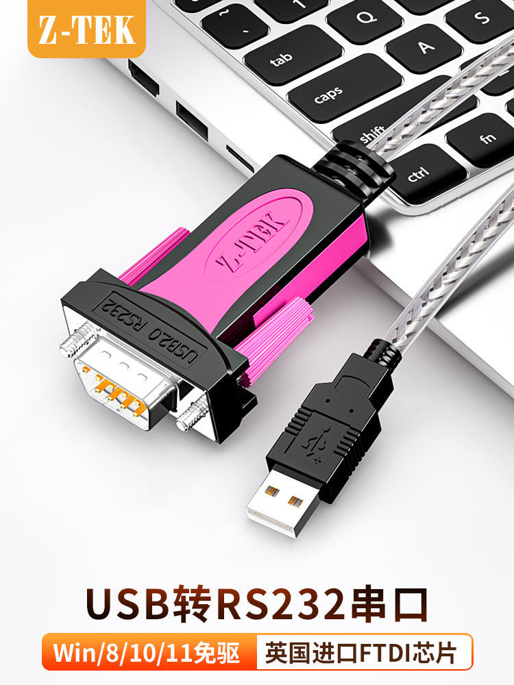 Z-tek Lite USB to 232 Serial Port Cable Male DB9 Pin Industrial Grade ...