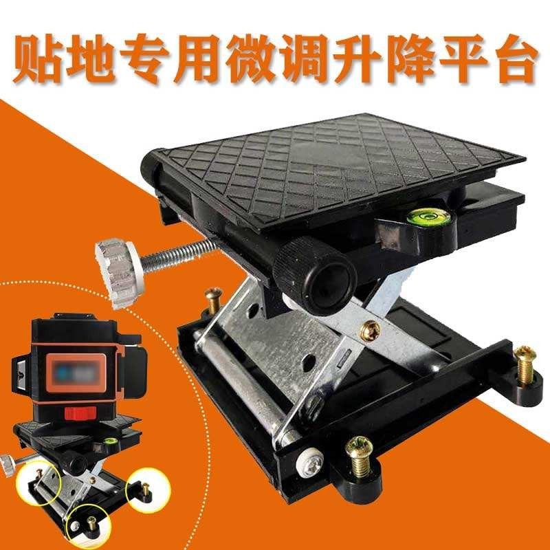 Floor Sticker Level Meter 12 Lines 16 Lines Wall Sticker Level Meter ...