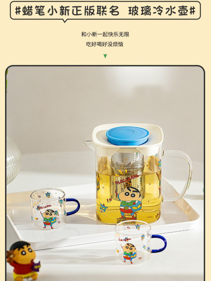 Authentic Authorization Crayon Shin Chan High-capacity Glass Tea Pot ...
