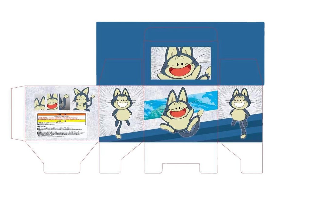 Unique Dragon Ball Super Super Saiyan Yamcha Pvc Model With Puar Anime ...