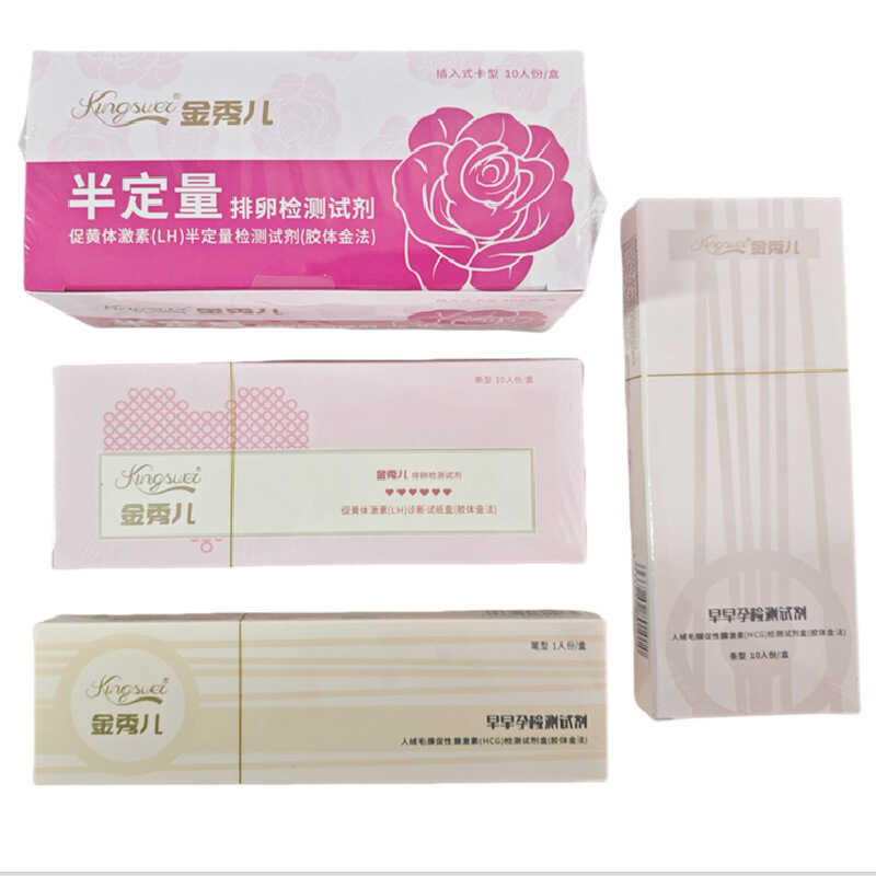 Jin Xiuer Early Pregnancy Test Paper Ovulation Test Paper Pregnancy ...