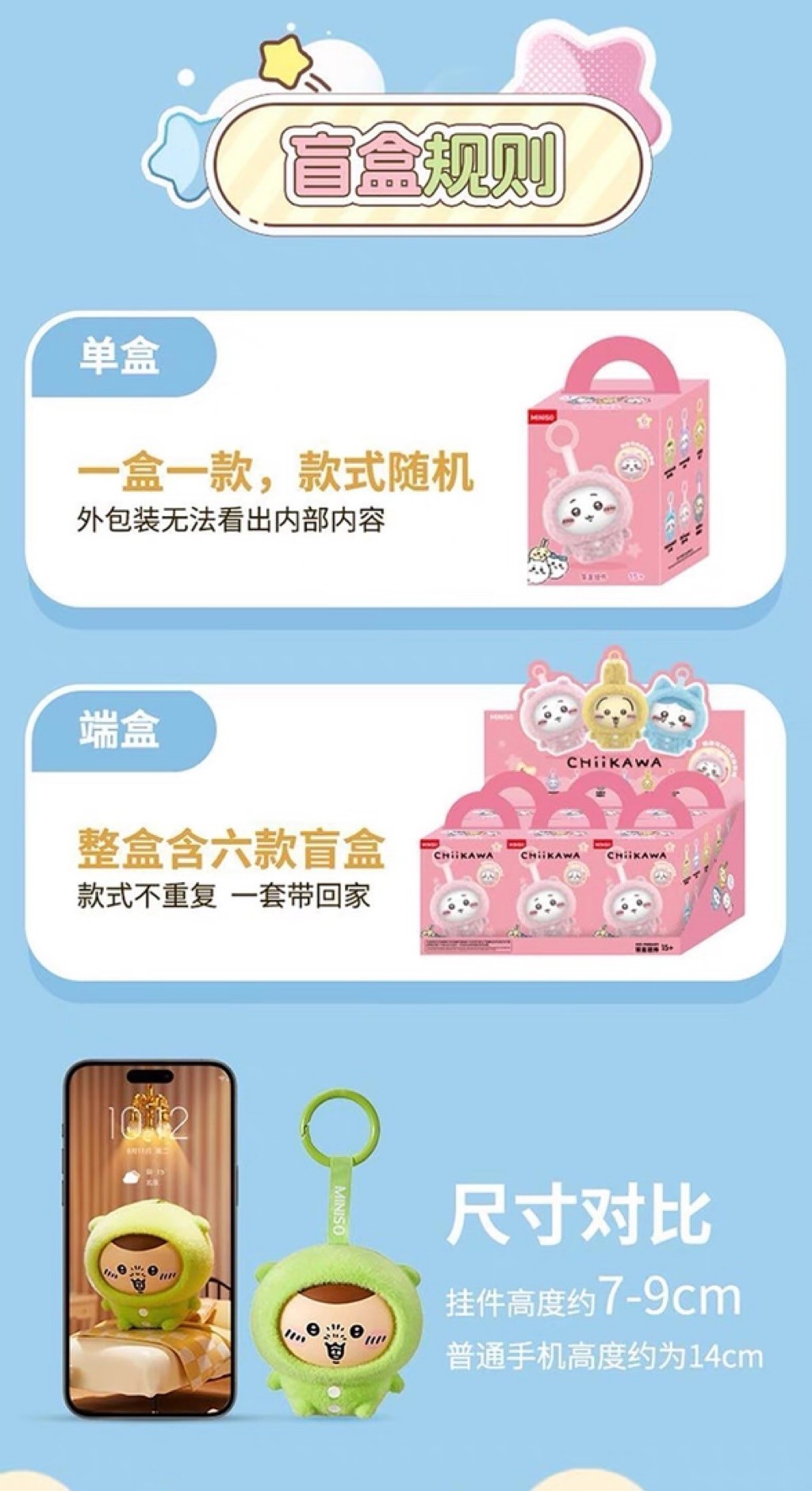 Chiikawa Pajamas Face-changing Blind Box Pendant Cute Usaqi Xiaoba Bag ...