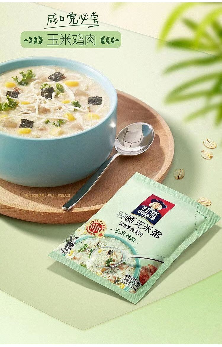 [Quaker New Product] Quaker Light Rice Congee 420g Quaker Pumpkin ...
