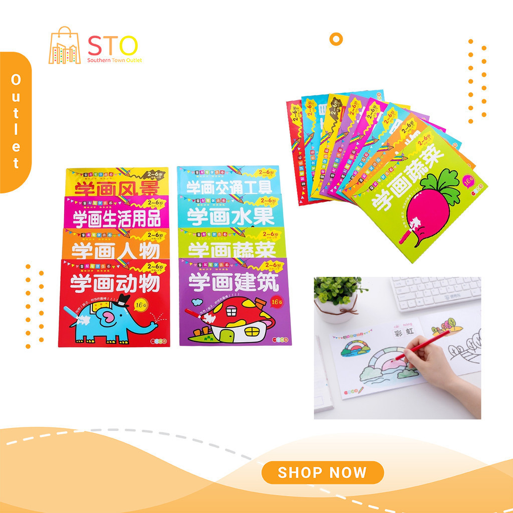STO Coloring Book Kids Children Drawing Colouring Creativity Early ...
