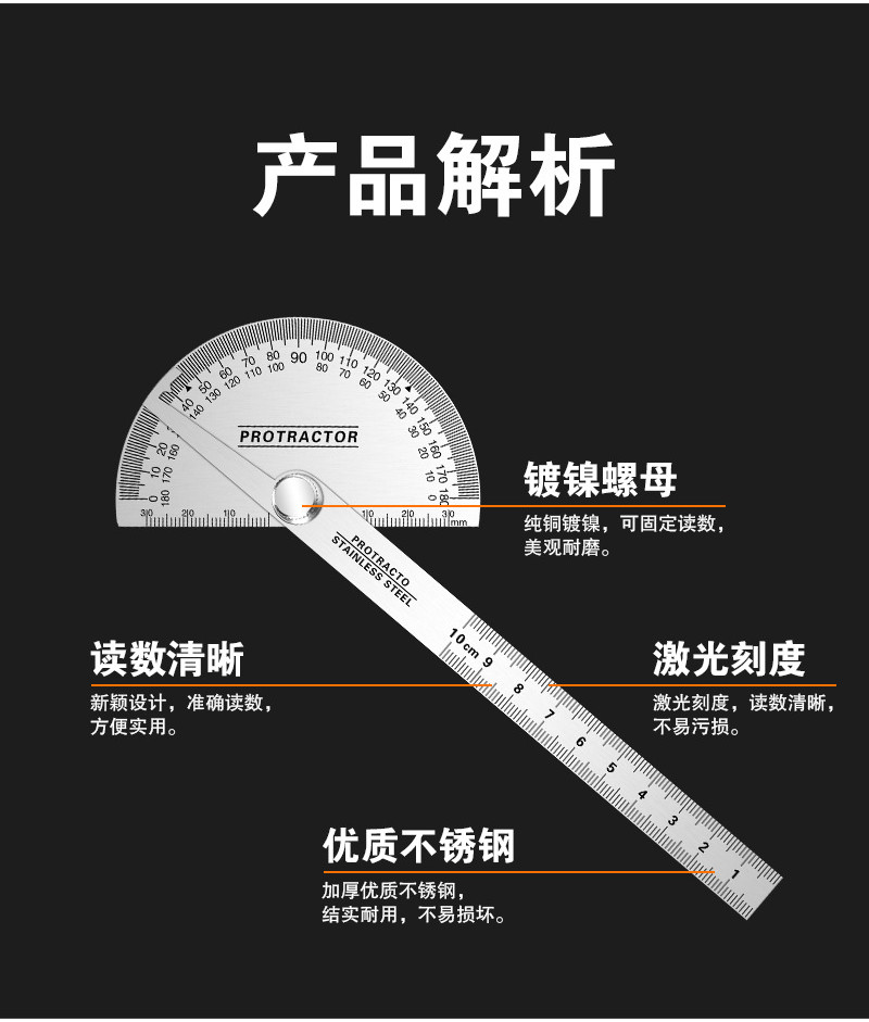 multifunction stainless steel protractor-ruler/angle ruler/wood working ...