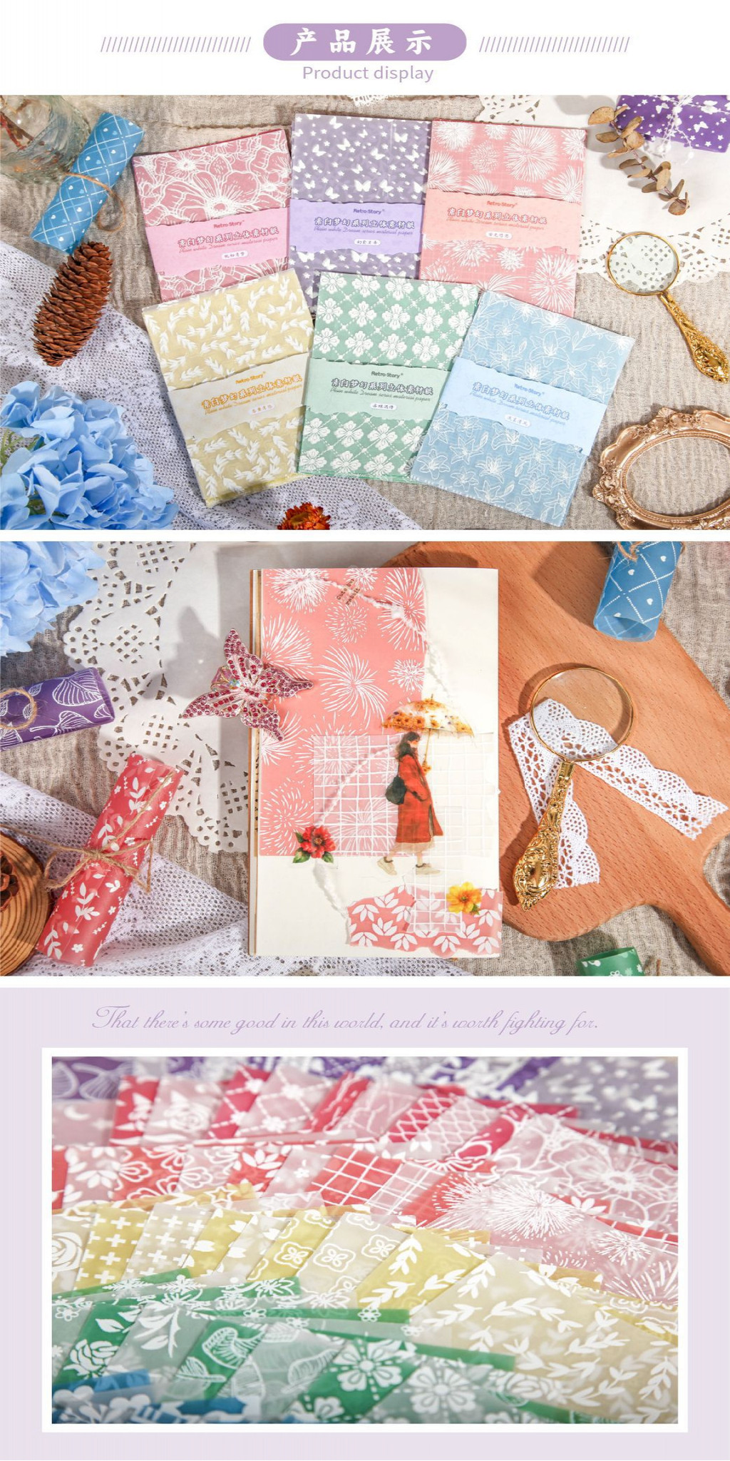 Sai Bata Material Paper INS Three-Dimensional Handbook DIY Decoration ...