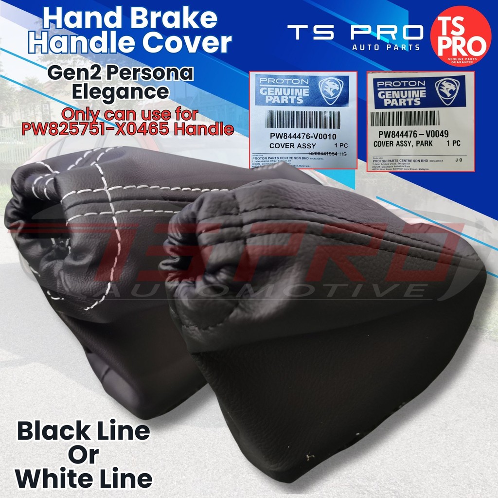 Proton Gen2 Persona / Elegance Genuine Hand Brake Handle Cover PW844476 ...