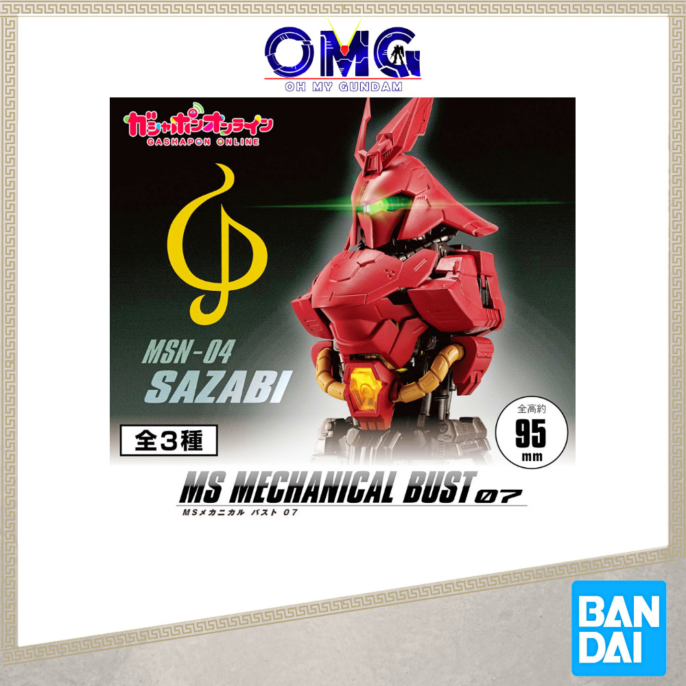 Bandai Gashapon MS Mechanical Bust 07: MSN-04 Sazabi Bust 10561 (Set of ...