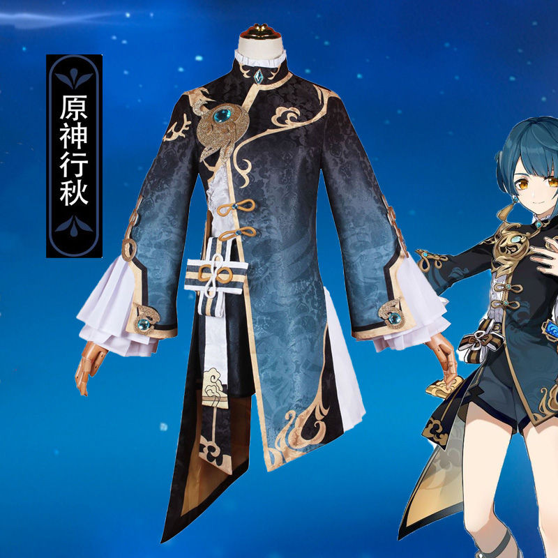 Yuanshen Xingqiu cos Clothes Aoritsuki Hong Kong Feiyun Shoji Anime ...