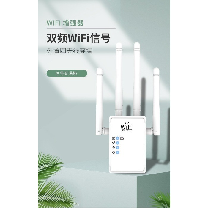 Wifi6 Signal Amplifier Repeater 1200M Wireless Network Through Wall King Amplified 5G Dual Band ...