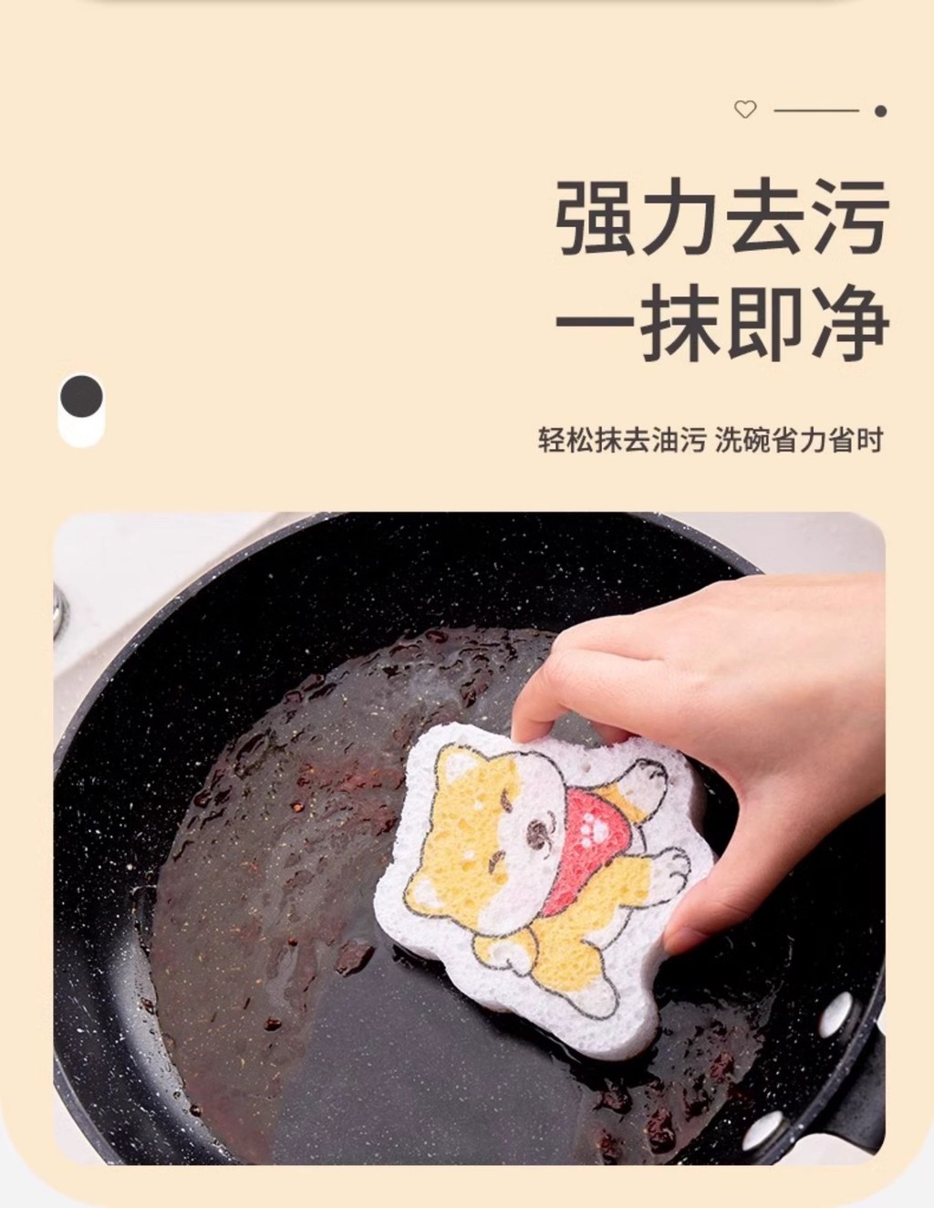 Span Kayu Mampat🧽卡通木浆海绵擦 Cleaning Sponge Cartoon 压缩洗碗擦厨房刷锅刷碗百洁布卡通去油渍 ...