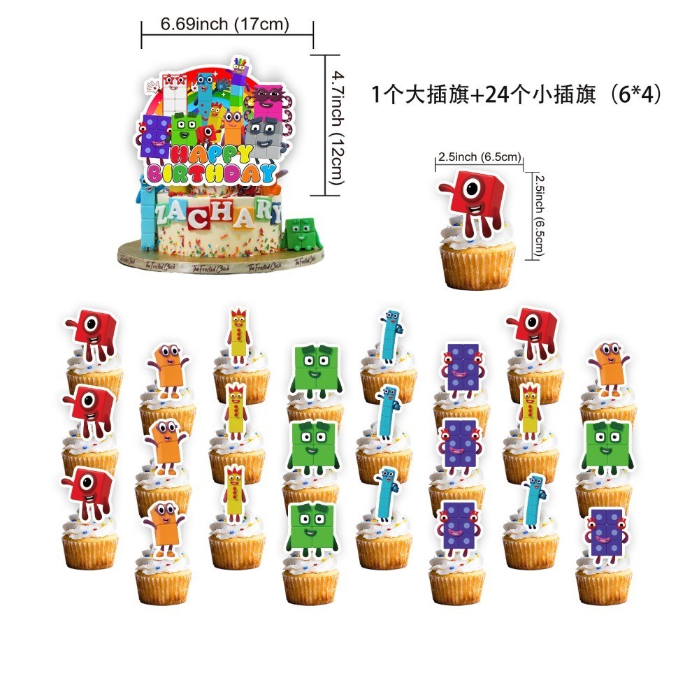 Number Blocks Birthday Decorations Balloon Building Banner Spiral Cake ...