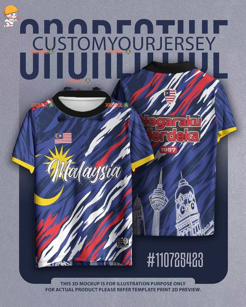 Exclusive Merdeka Jersey Collection 2025 Baju Merdeka, Edition (MERDEKA ...
