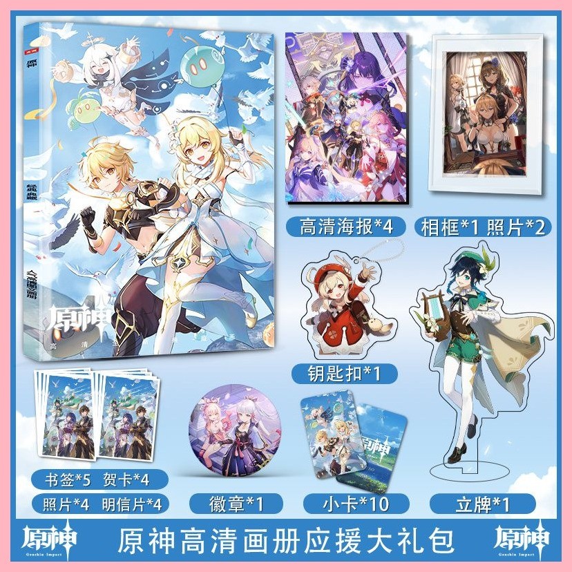 Gift Genshin Impact Kaedehara Kazuha Raiden Shogun HuTao zhongli ...