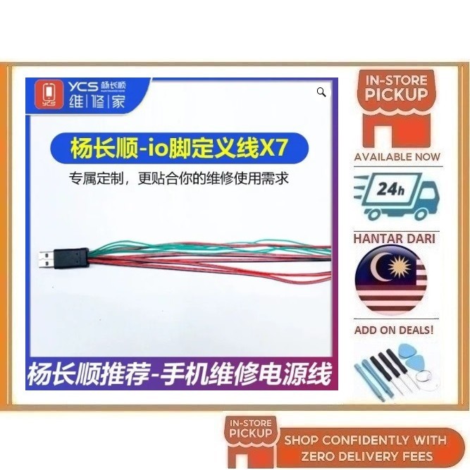 BSS CS USB IO Pin Definition Line X7 | Shopee Malaysia