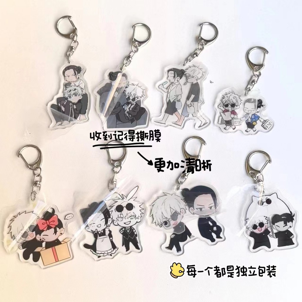 Jujutsu Kaisen Keychain Gojo Itadori Fushiguro Kugisaki Sukuna Kawaii ...