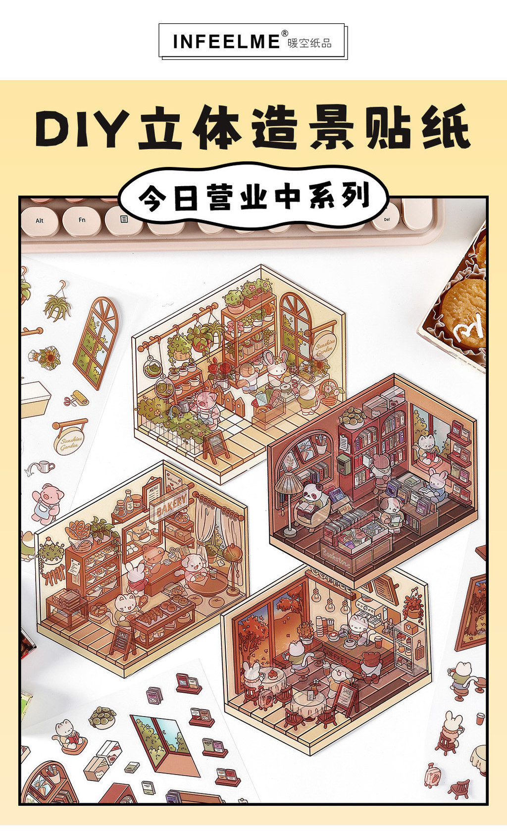 Idako 3D Stickers Miniature Ready Stock [Today Opening Series] PET ...