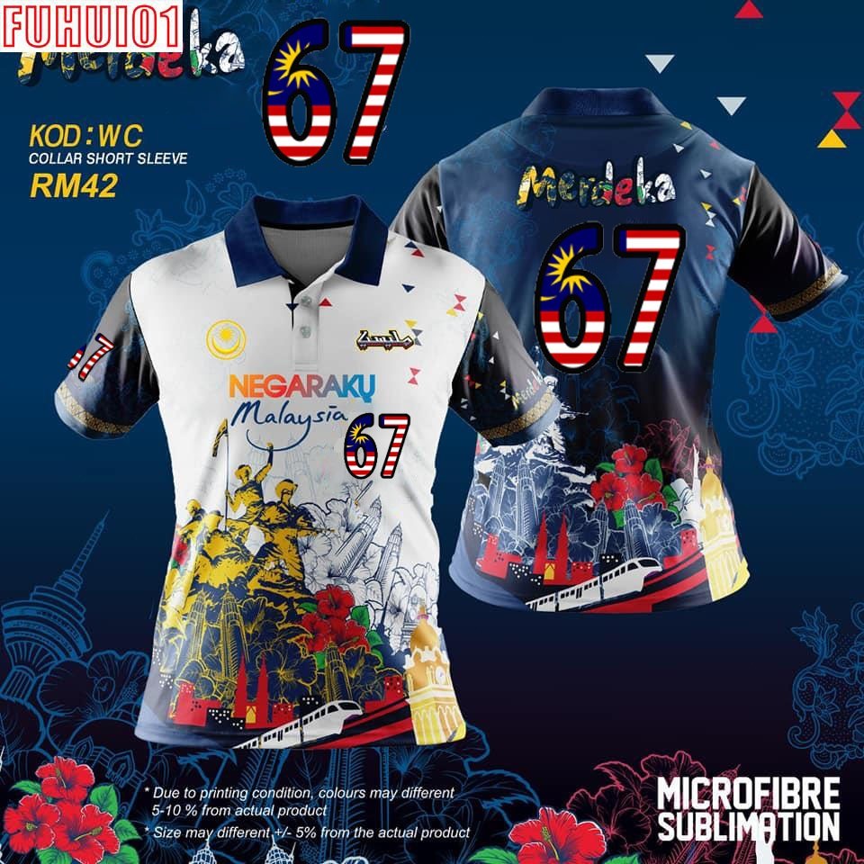 Malaysia 67th Merdeka 2024 Design Sublimation Jersey (MERDEKA 67 SHIRTS ...