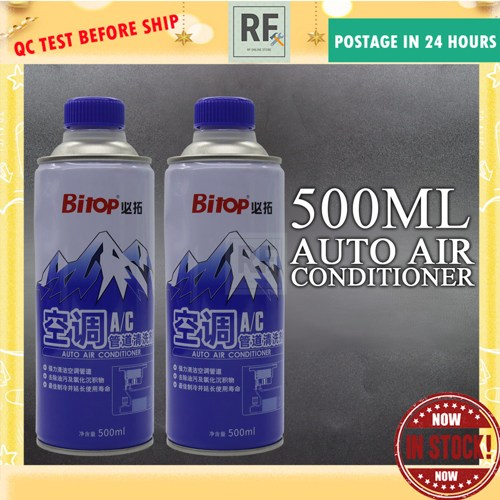 TRUE AIRE AUTOMOBILE AIR-CONDITIONING SYSTEM CLEANER PIPELINE CLEANER ...
